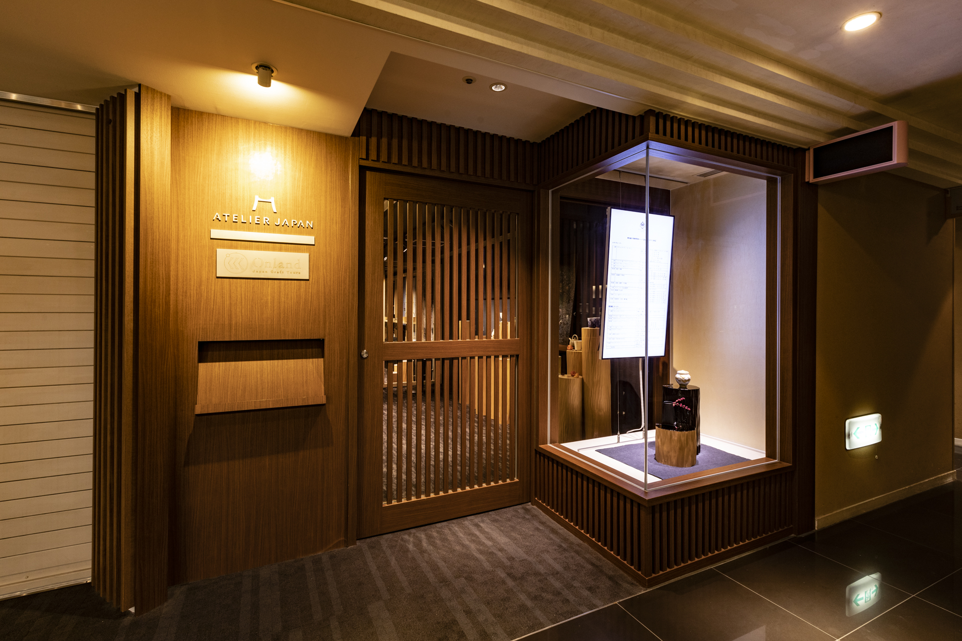 ATELIER JAPAN – 日本のものづくりを世界に伝える